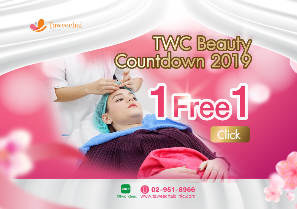 TWC Beauty Countdown 2019 1Free1